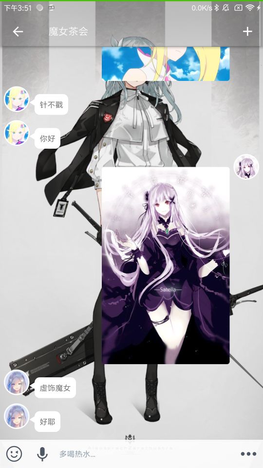 michat: 一个即时通讯app, 可以发送文字、emoji和图片，语音消息。