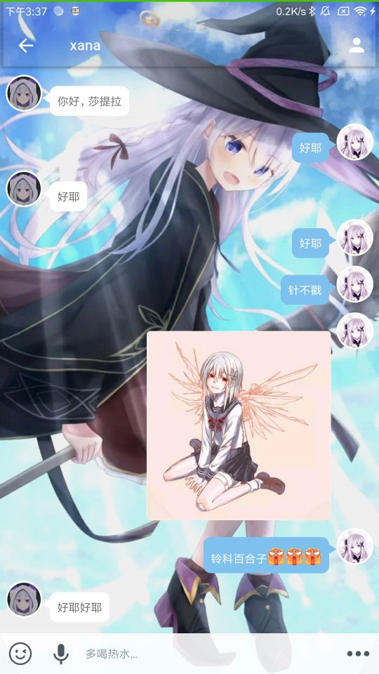 michat: 一个即时通讯app, 可以发送文字、emoji和图片，语音消息。